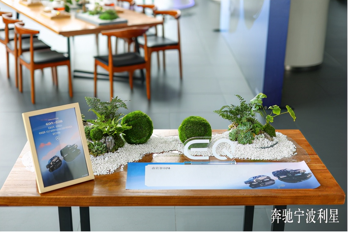 "Upend" your car life - iNEWS