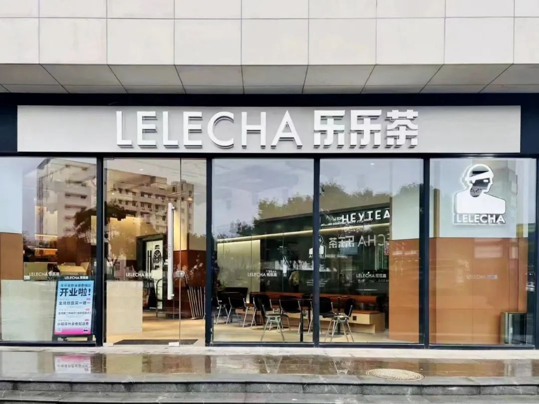 525 million acquisitions!Naixue's marriage to Lele Tea, the new Chinese ...