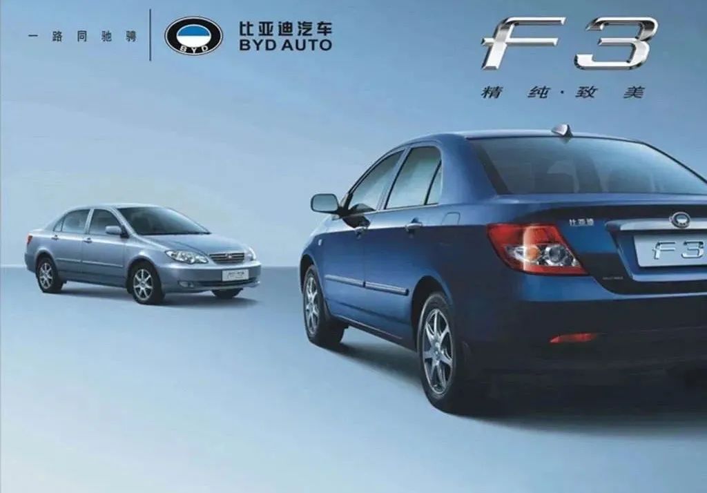 Why BYD? - iNEWS