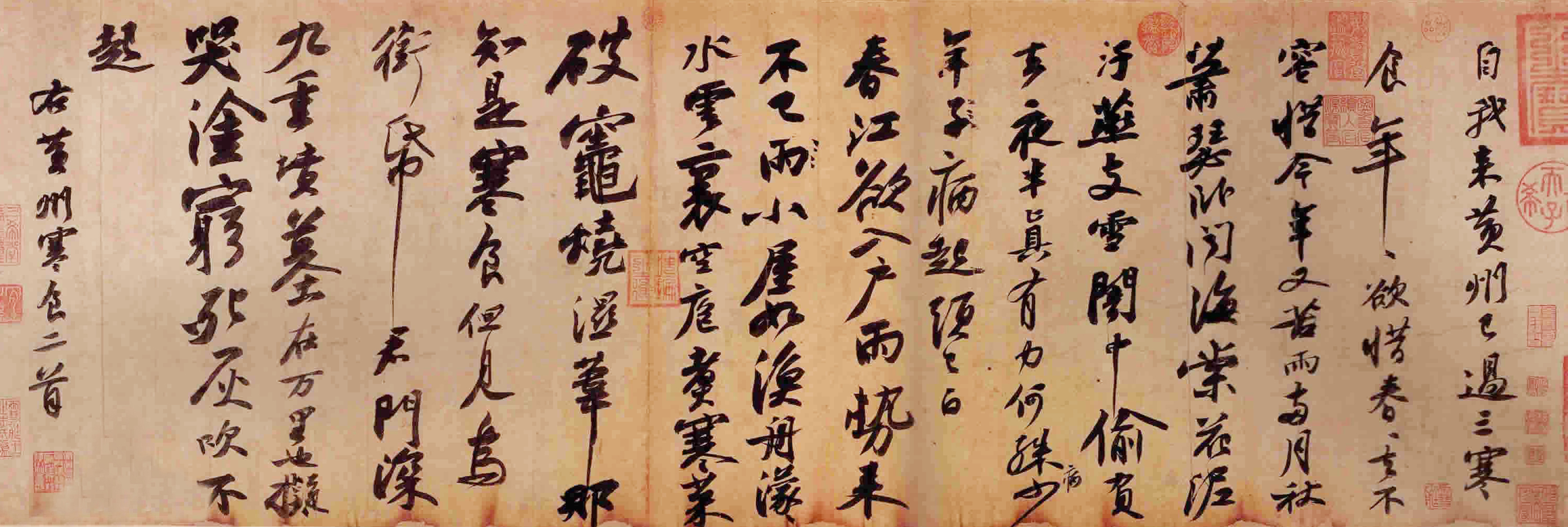 Su Shi's calligraphy "Cold Food Post" is comparable to Wang Xizhi's ...