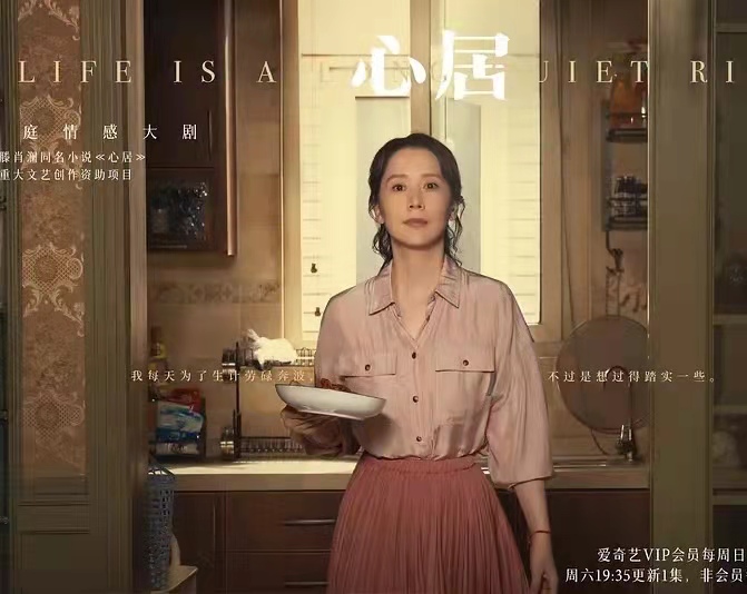 "House of the Heart": Gu Lei, who has not lived for 6 episodes, is ...