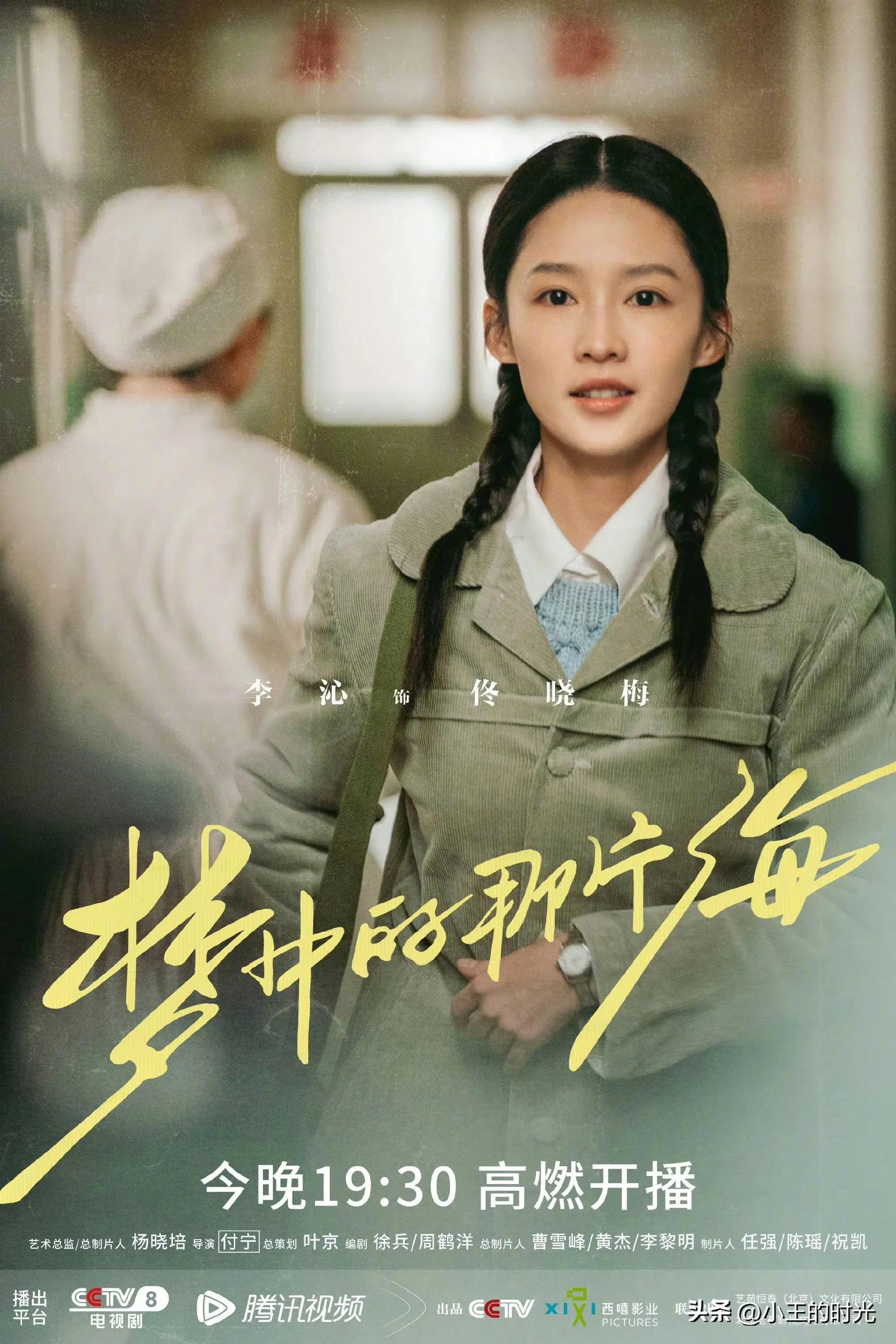 [Li Qin became popular and looked up to see 90 flowers] Xiaohuadan Li ...