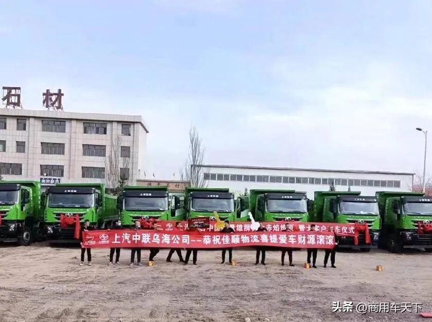 The story of SAIC Hongyan's "True Love Fan" Inner Mongolia Cargo Cannon ...