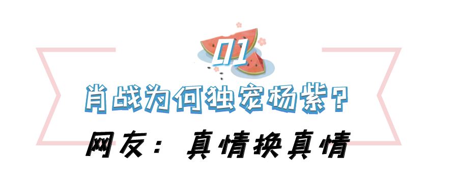 "Double-sided life" Xiao Zhan: Why do you have different attitudes ...