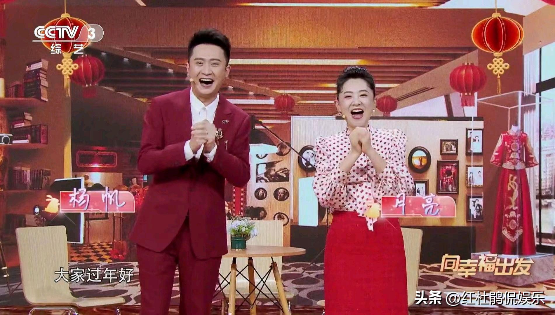 Five Strange Phenomena of Hosts of CCTV Variety Shows - iNEWS