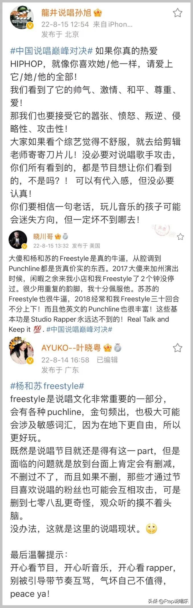 Yang Hesu and VaVa battle broke the netizens' defense, but in fact, the ...