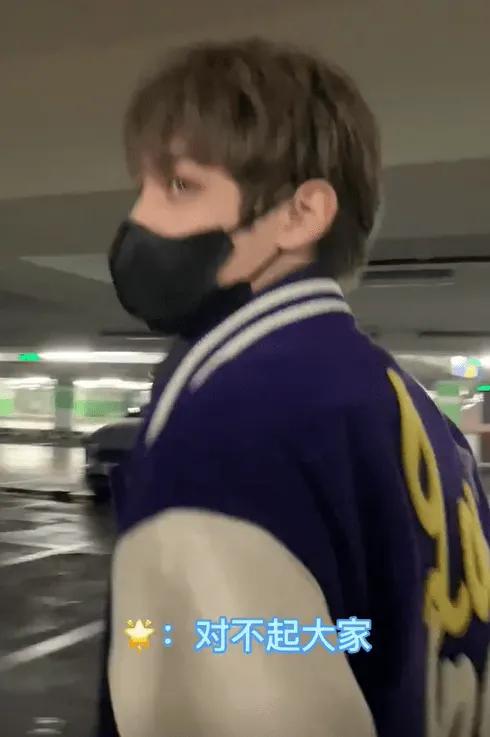 Duan Xingxing Airport apologized to fans and was photographed kissing ...