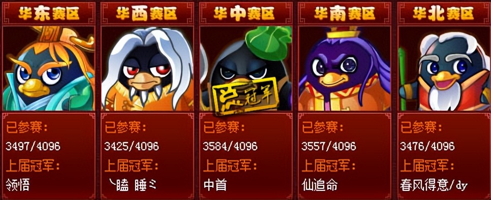 QQ Farm, Q Pet Da Le Dou, and QQ Home are the witnesses of a generation ...