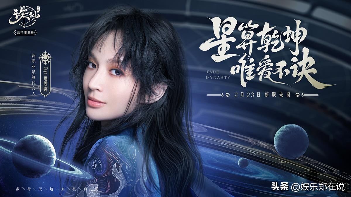 Zhan Wenting sang a cappella while eating hot pot, and sang golden ...