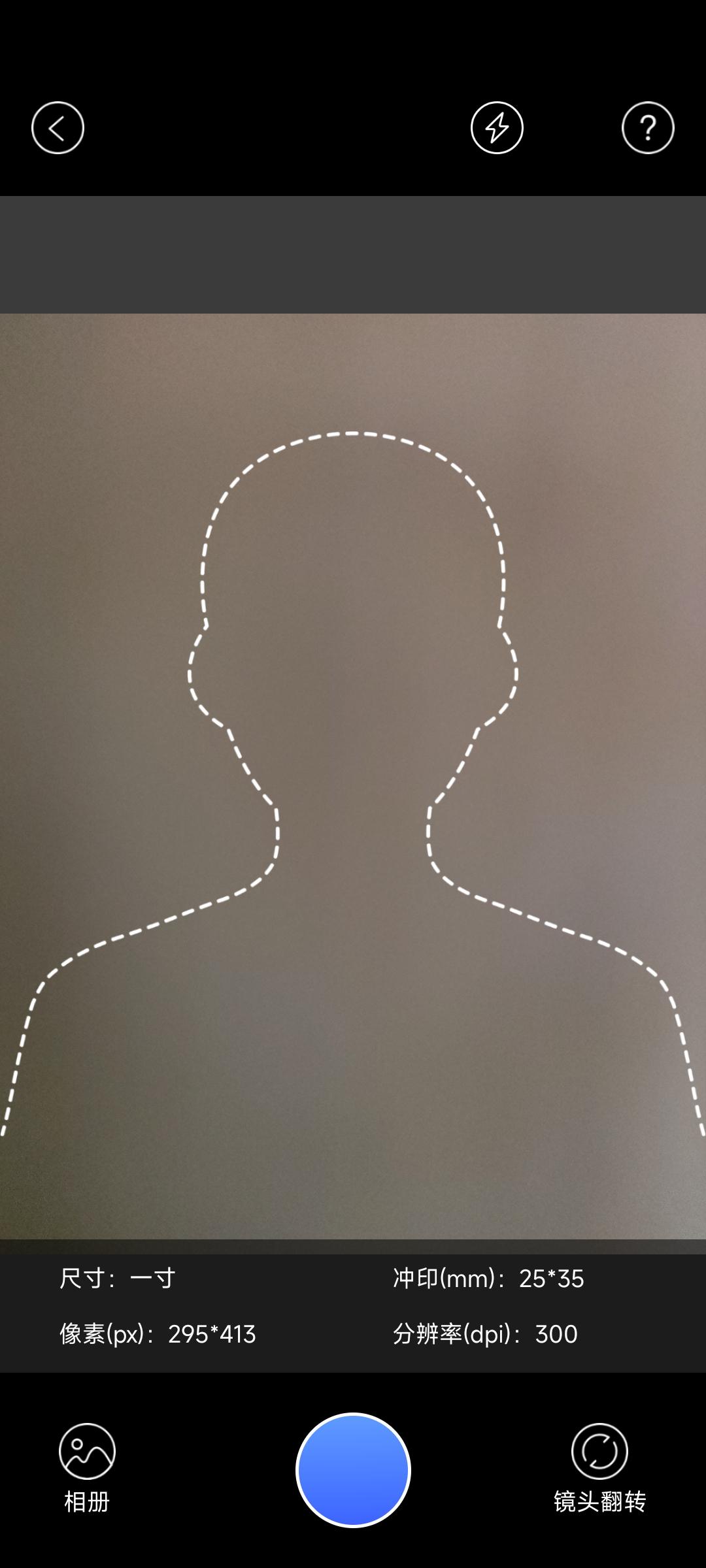 How to change the size of the ID photo? This ID photo generator takes ...