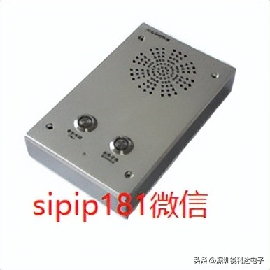 sip intercom sip intercom terminal sip dispatching phone - iNEWS