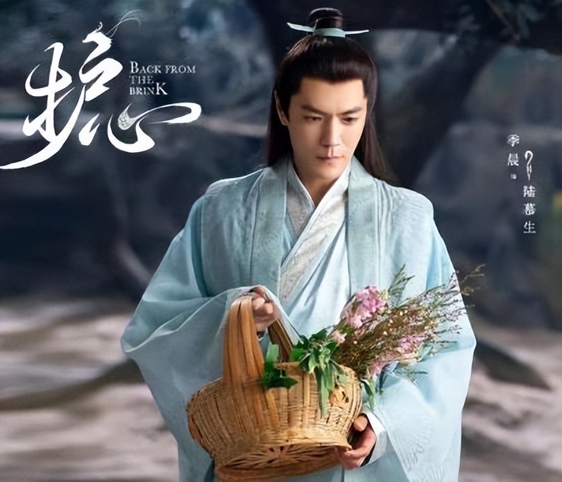 It's obviously the same person, after playing Sha Hai and then Hu Xin ...