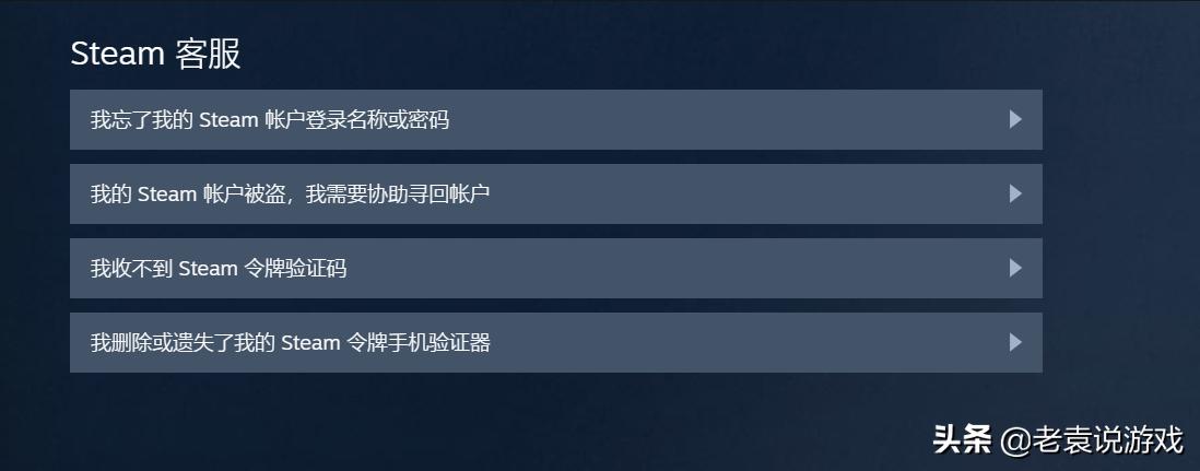 Steam registration man-machine verification always fails to verify the ...