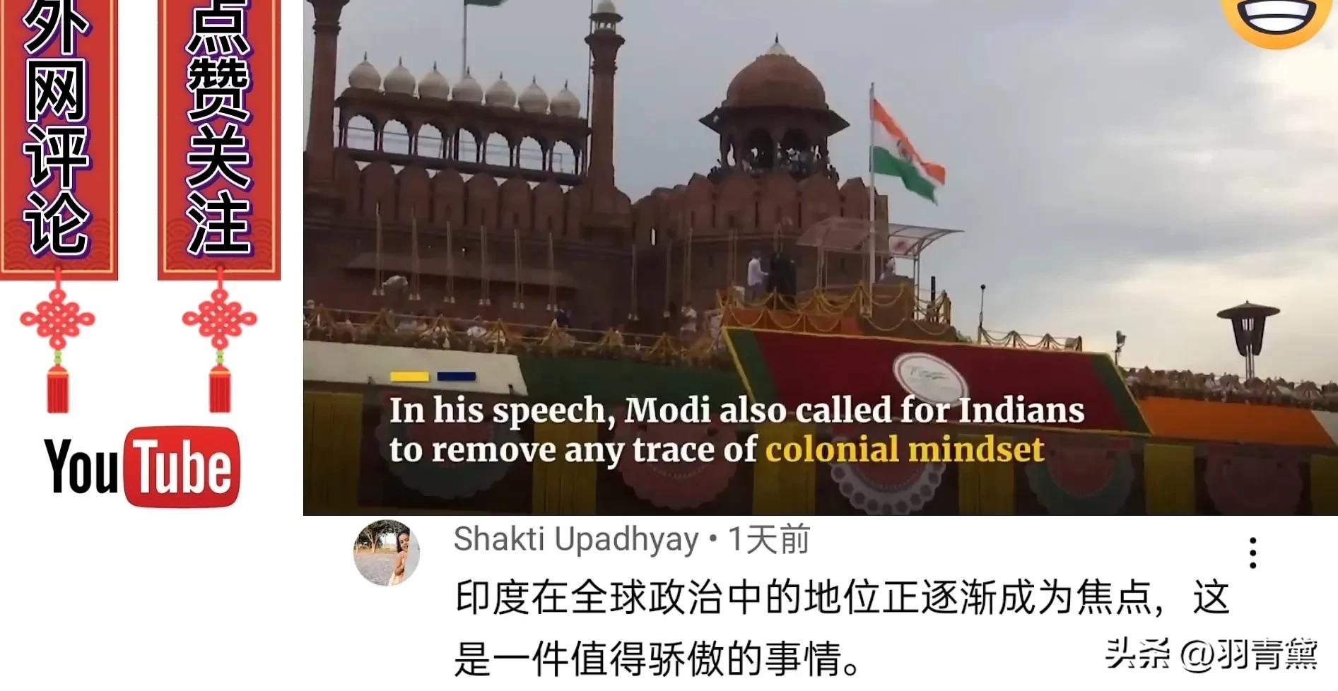 As India's international influence increases, Indian netizens: It's ...