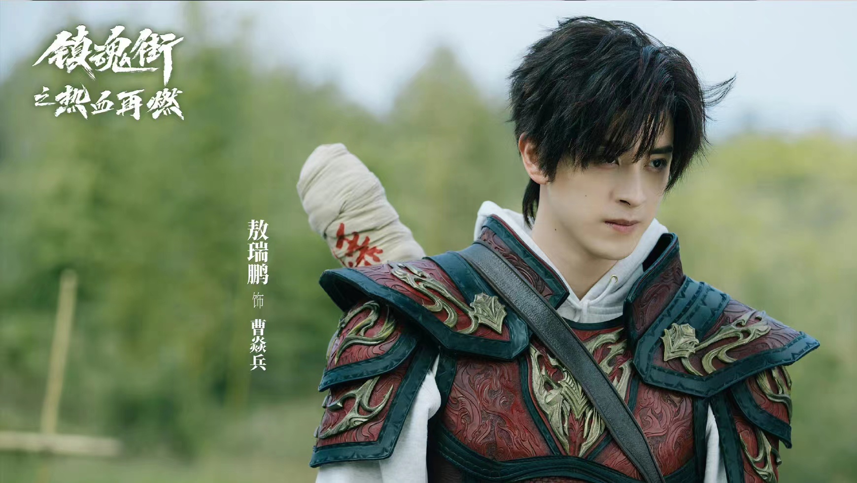 Following Boys' Song, the manga-reformed reality drama Zhenhun Street ...