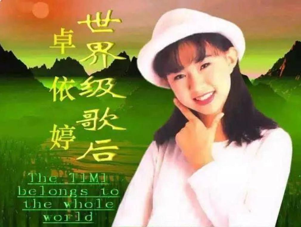 Sweet Queen Zhuo Yiting: She became famous at the age of 5 and sang ...