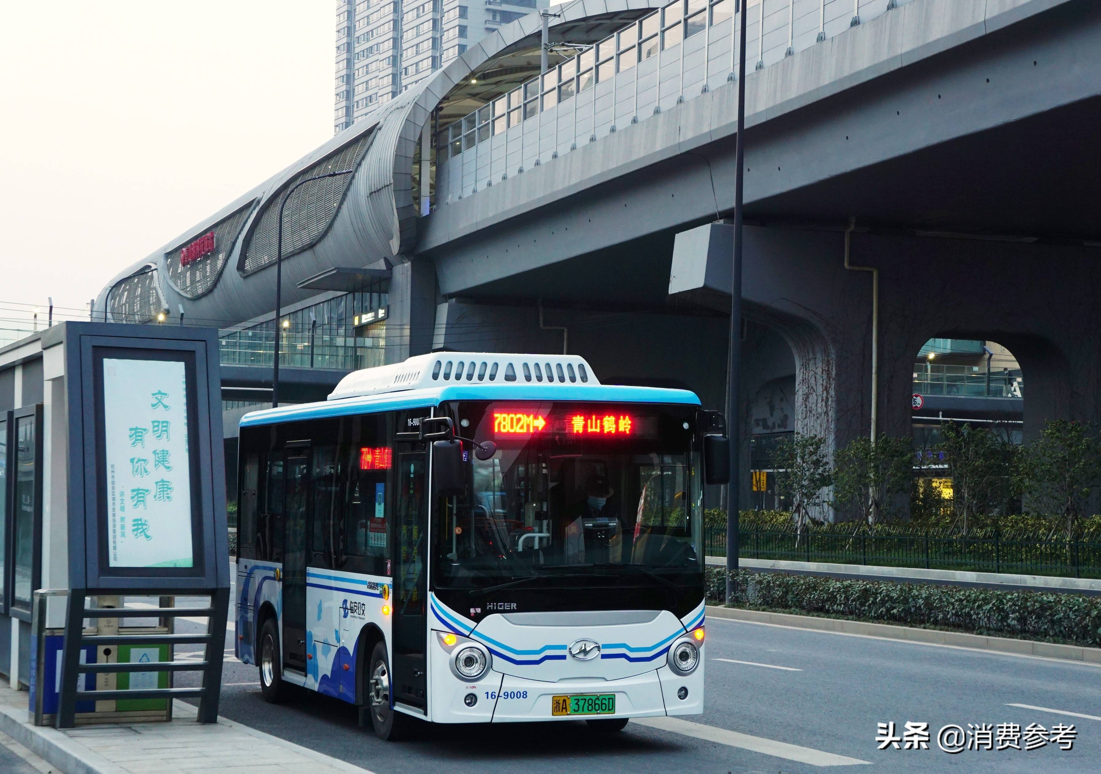 The bus to spring!Suzhou Golden Dragon Microbus launched in Hangzhou ...