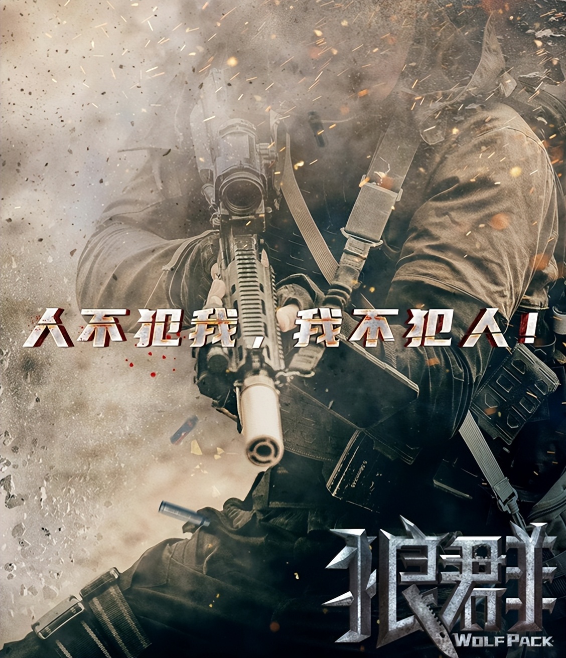 Protecting the interests of overseas countries, this "mercenary" is ...