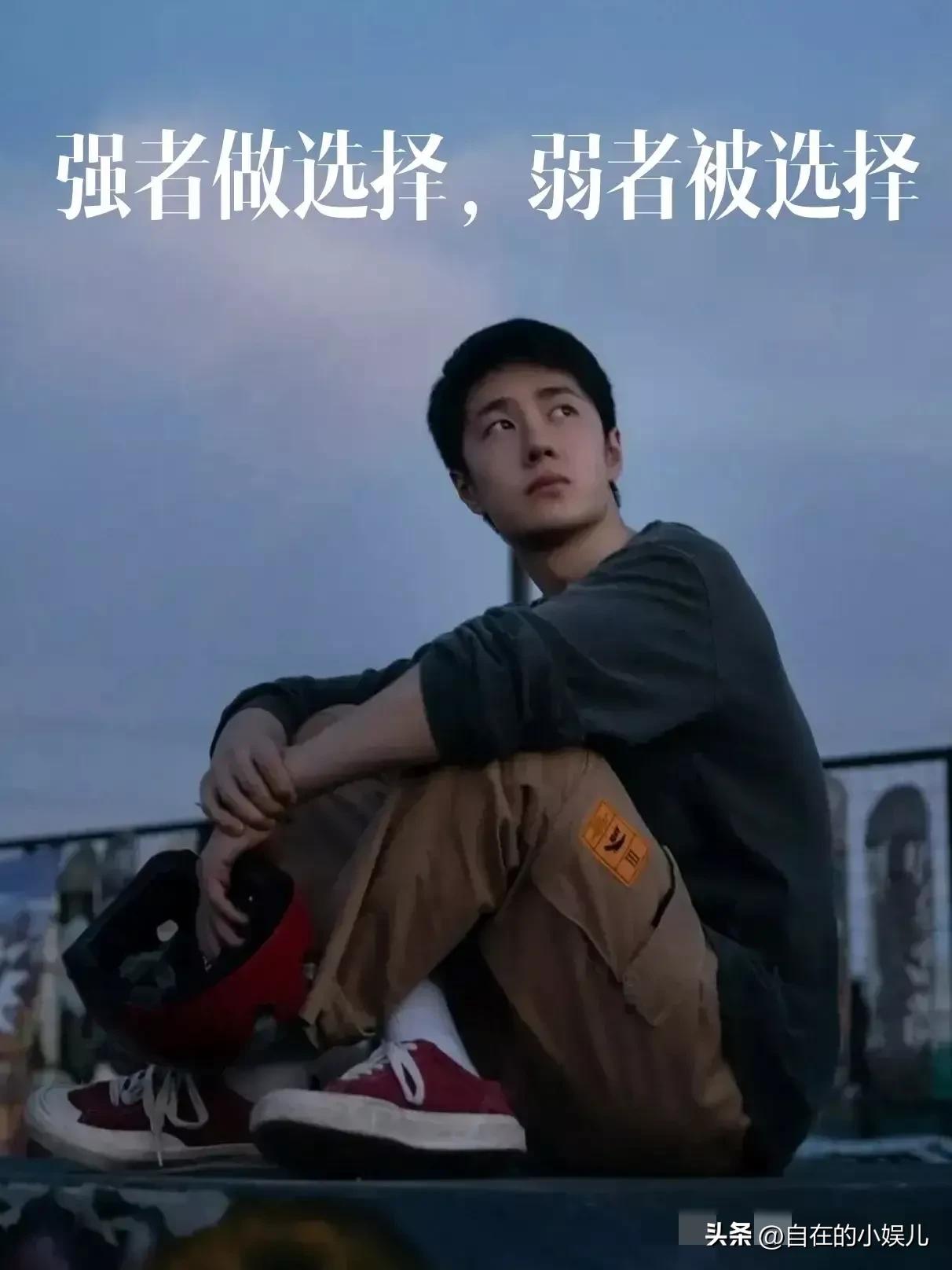 The strong make the choice and the weak are chosen——Chen Shuo - iNEWS