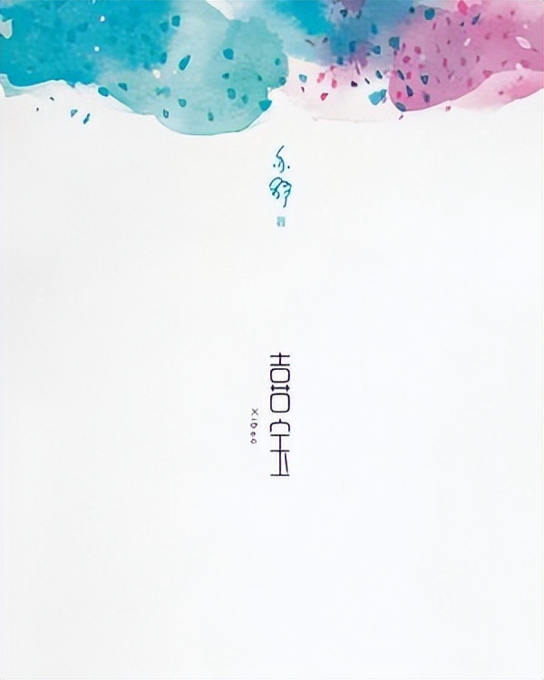 "Xibao": All the shortcuts turned out to be detours in the end - iNEWS