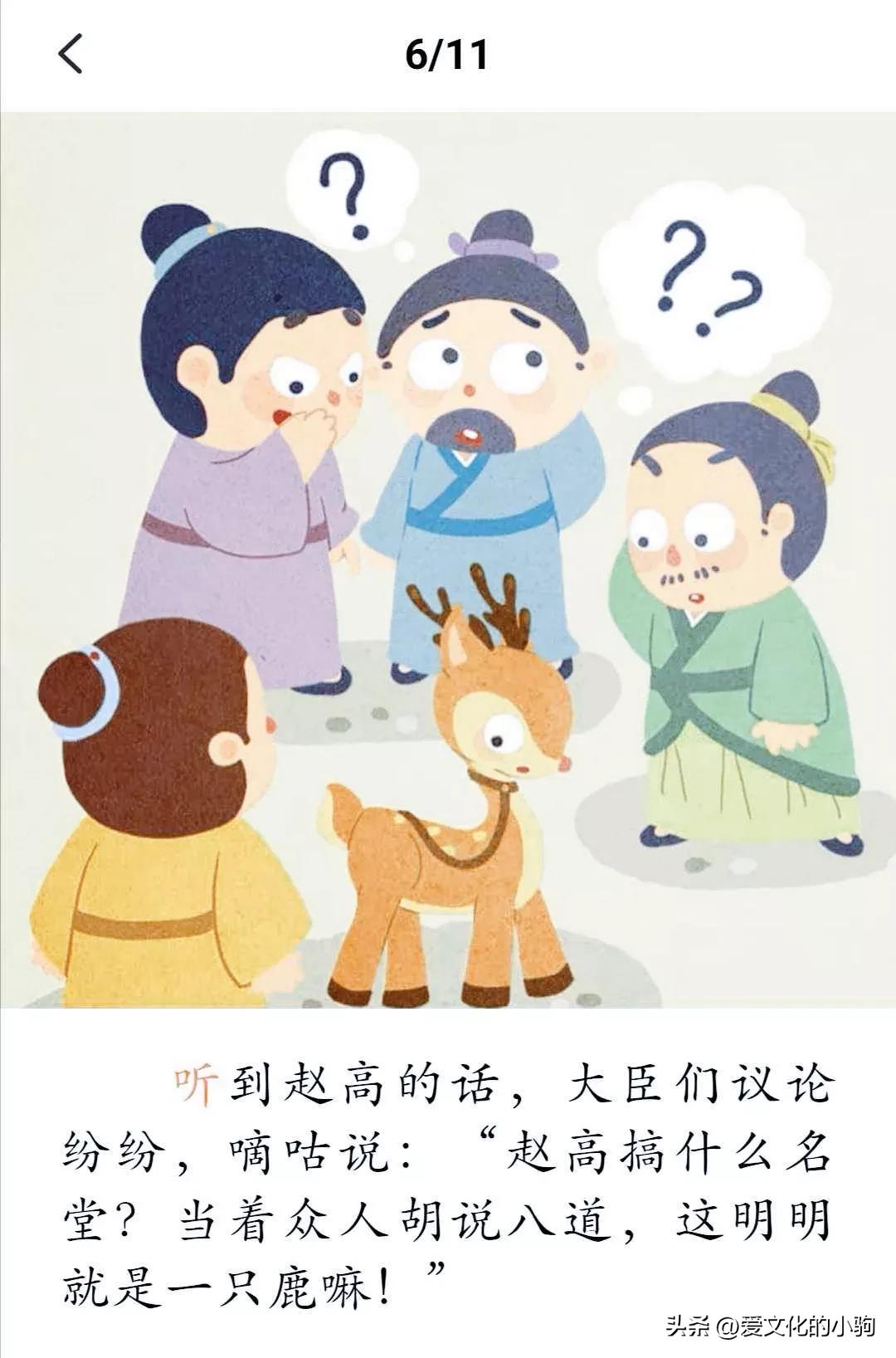 The steed gallops and shakes Kyushu, and the death of ten thousand ...