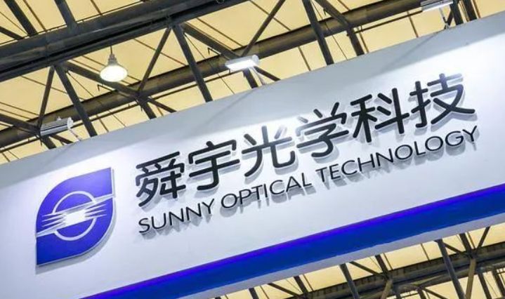 The largest supplier of iPhone 14 wide-angle 7P lens or Sunny Optical ...