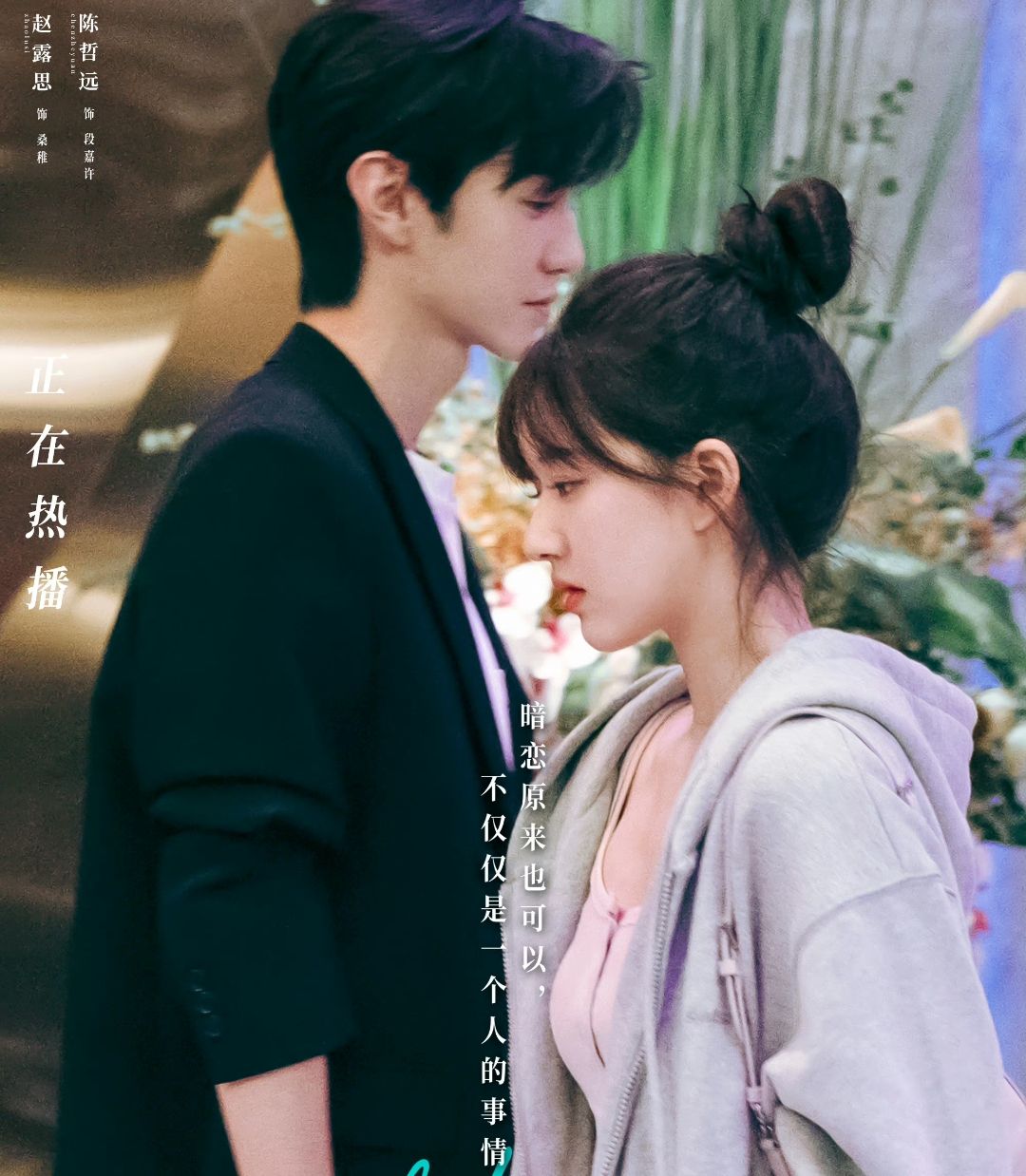 The announcement of "Long Wind Crossing" sparked heated discussions ...