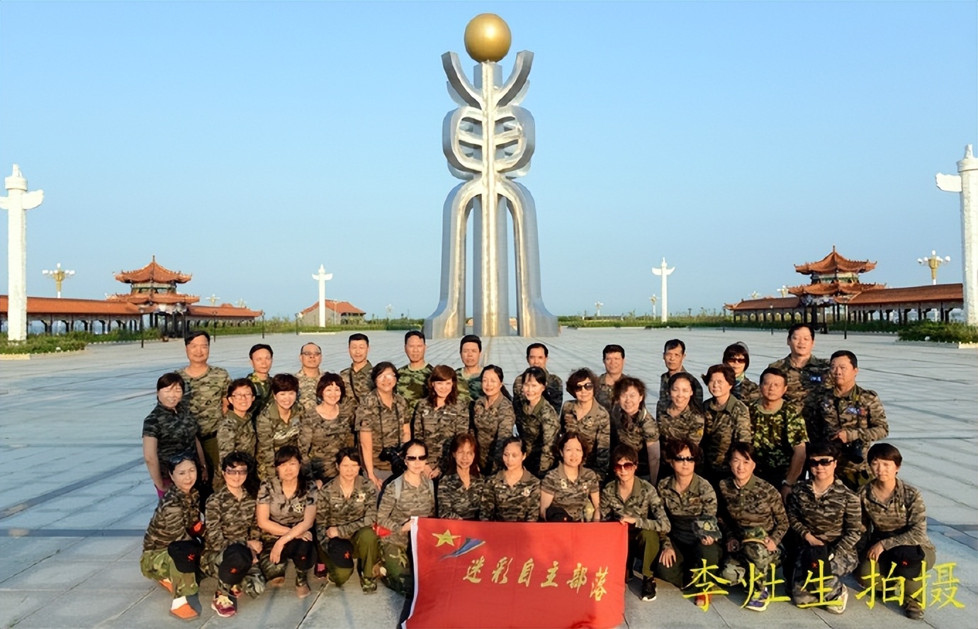 Thirty-four camouflage tribal comrades in Heilongjiang Fuyuan Dongji ...