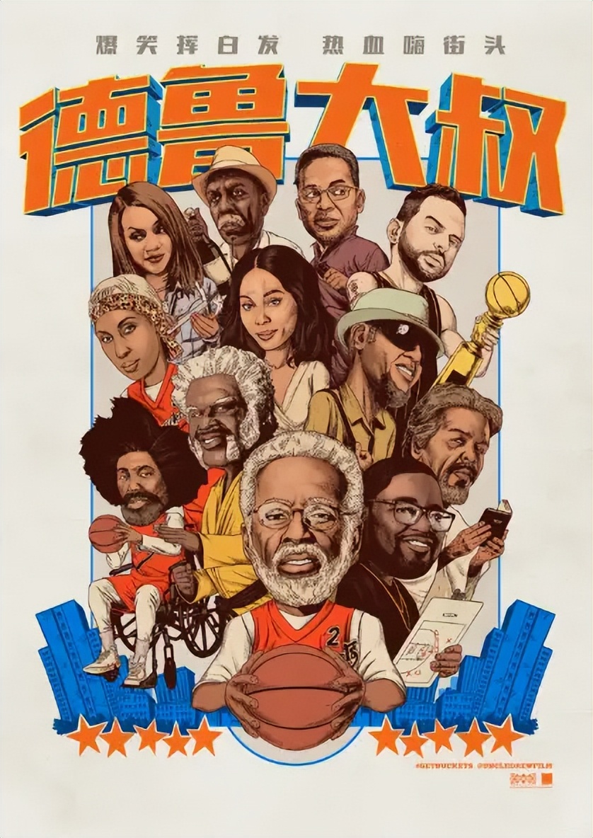 The comedy is touching and warm on the outside, and the serious core is ...
