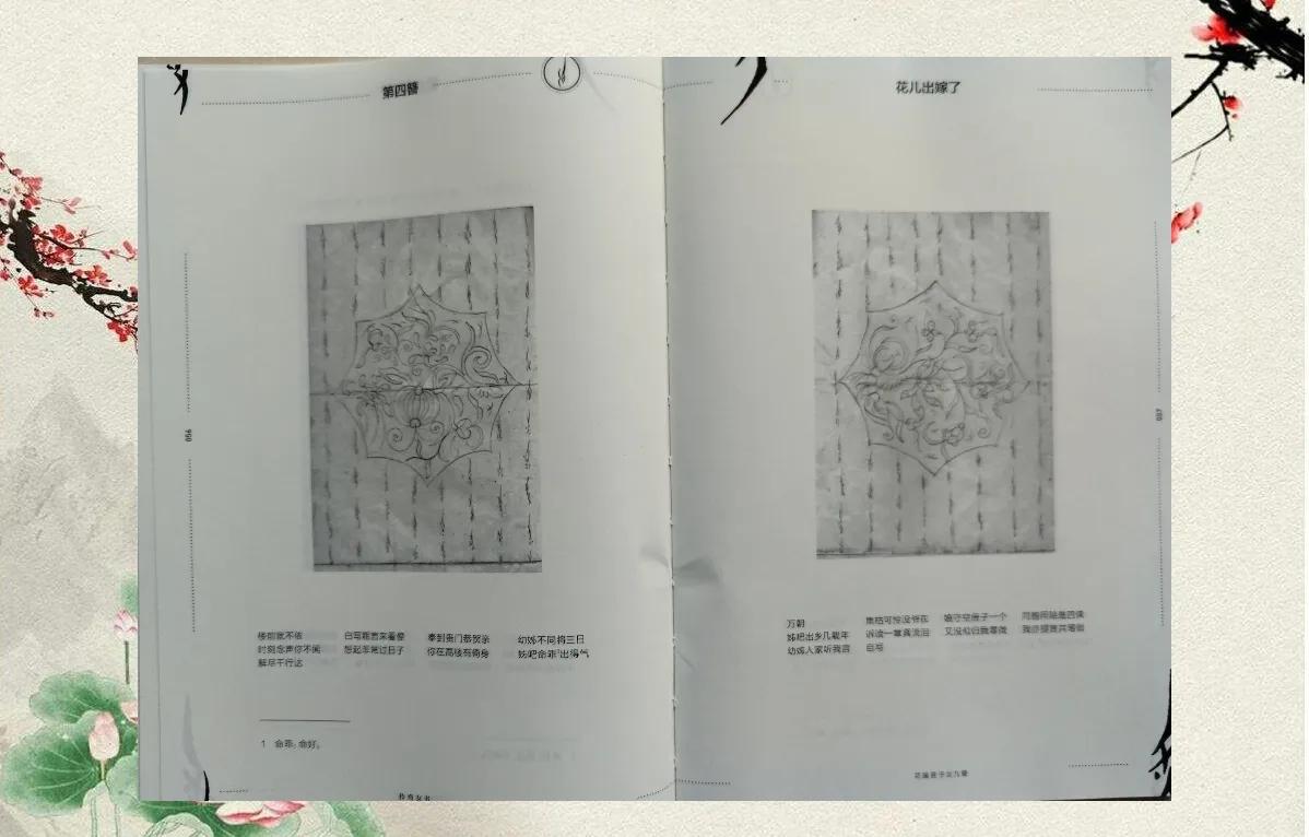 "Legendary Nvshu": Discuss Women's Silent Struggle and Artistic ...