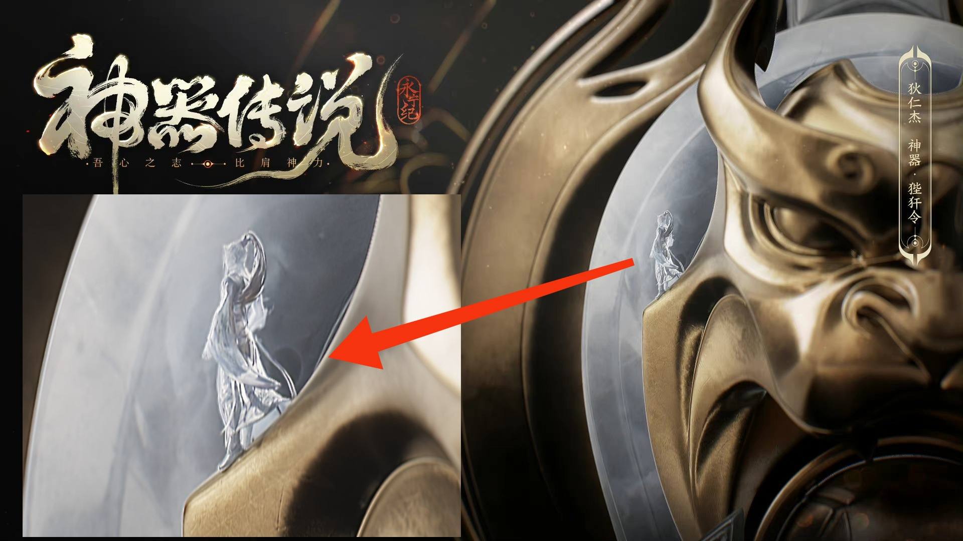 Di Renjie's magical legendary skin raid, details of Li Bai Shiguan ...