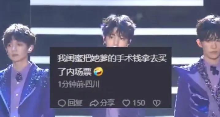 Do you have to do this to prove that you are a fan? - iMedia