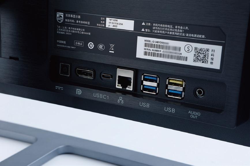 LCD and E Ink in one! Experience Philips 24B1D5600 Dual Screen Monitor ...