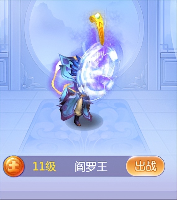 "Fantasy Westward Journey Web Edition" "Yan Luo Wang" is the head of ...