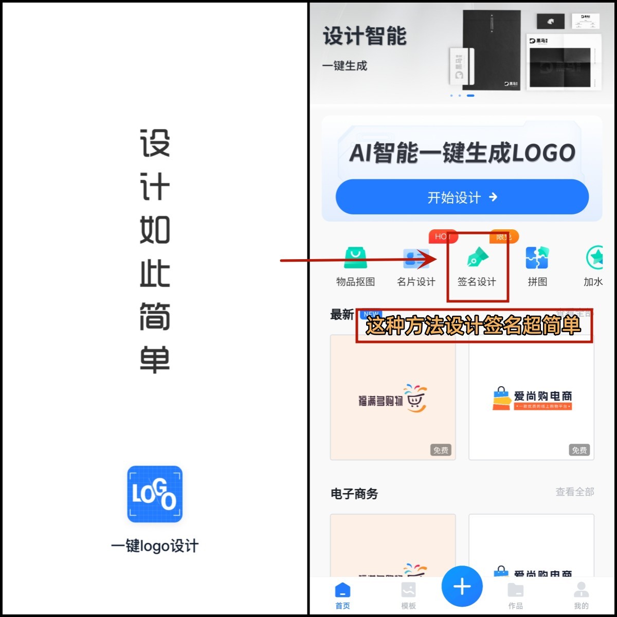 Teach you two simple methods of handwriting name signature design, let ...