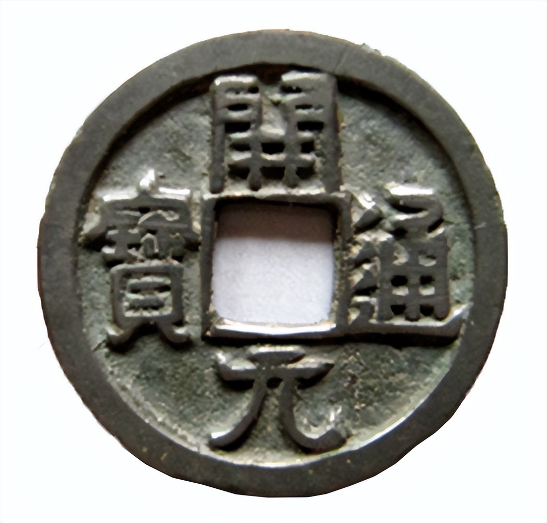 What are the Tang Dynasty coins in history? - iNEWS