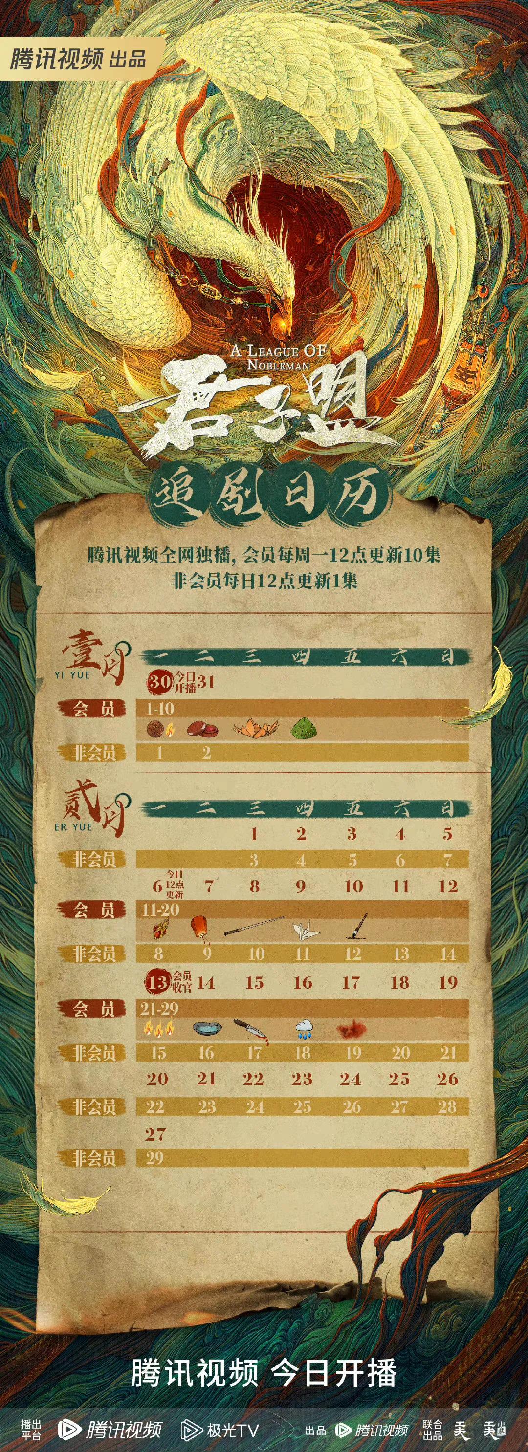 Zhang Gongan was renamed Airborne, the picture is exquisite and ...