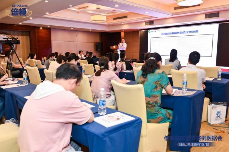 Beton Enteral Nutrition (Clinical) Research Case Sharing Session Wuhan ...