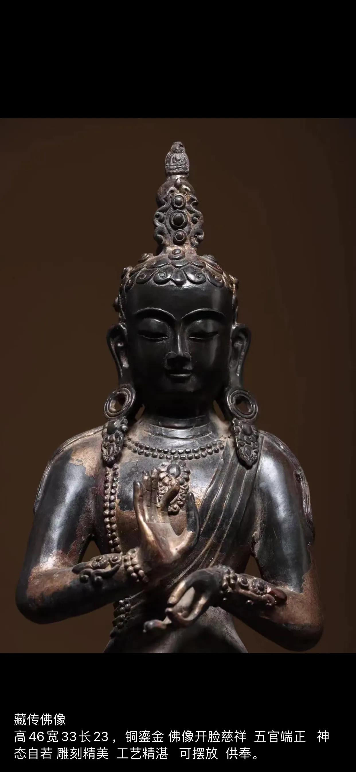 Tibetan Buddha Statue - iNEWS