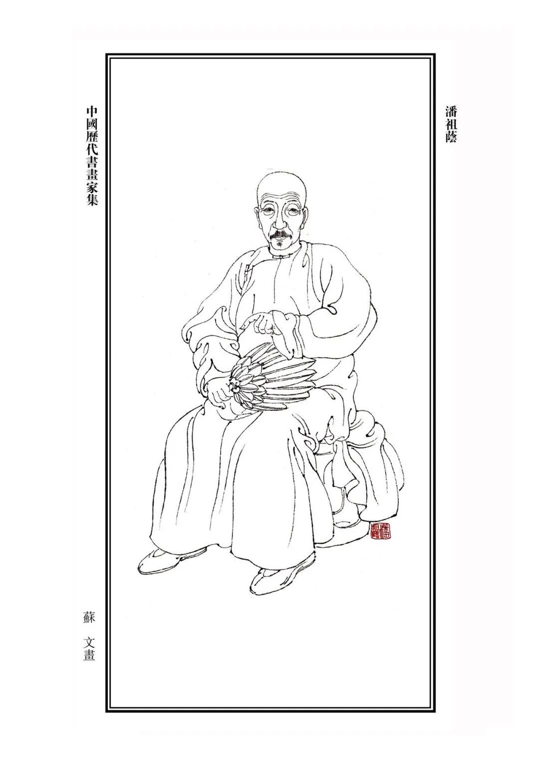 The Unbearable Weight: Pan Zuyin and the Great Yu Ding - iNEWS