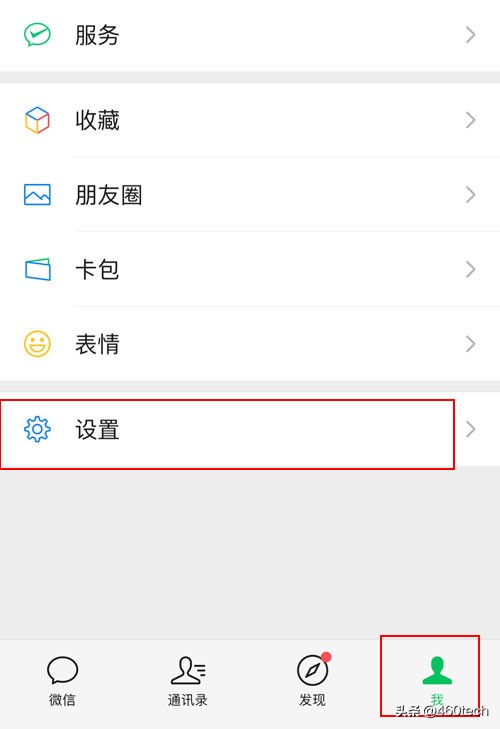 How to set the WeChat three-day circle of friends limit (the latest ...