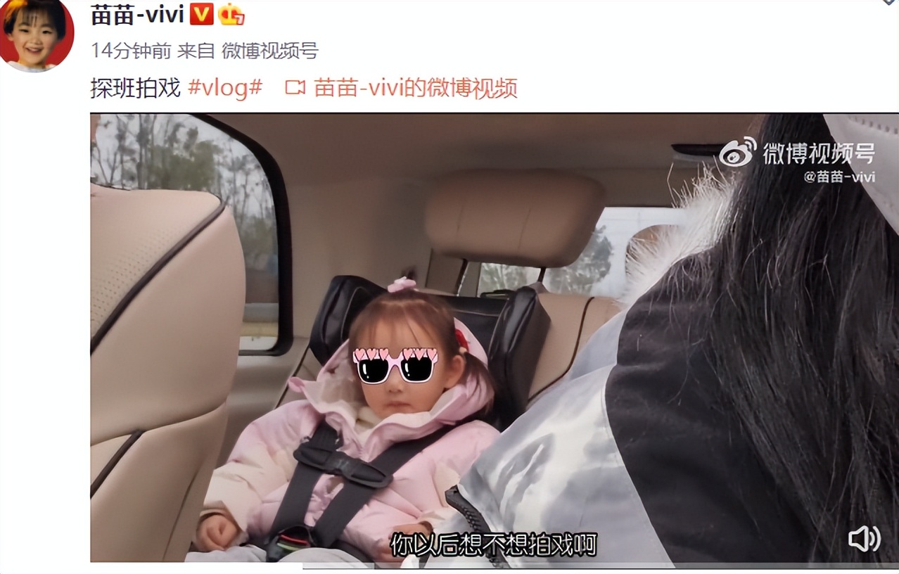 Miao Miao took her daughter to visit the class, and her younger sister ...