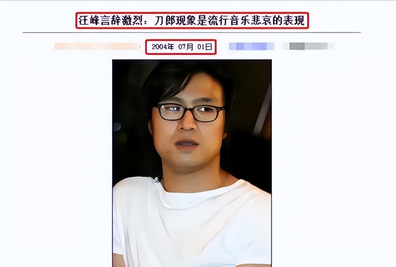 "Raksha Haishi" triggered a "big earthquake" in the Chinese music scene ...