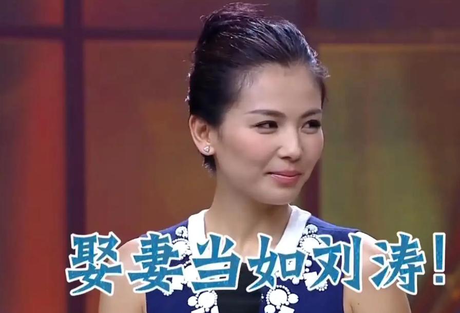 Liu Tao's "underwear" was stripped off, and a certain actress said: She ...