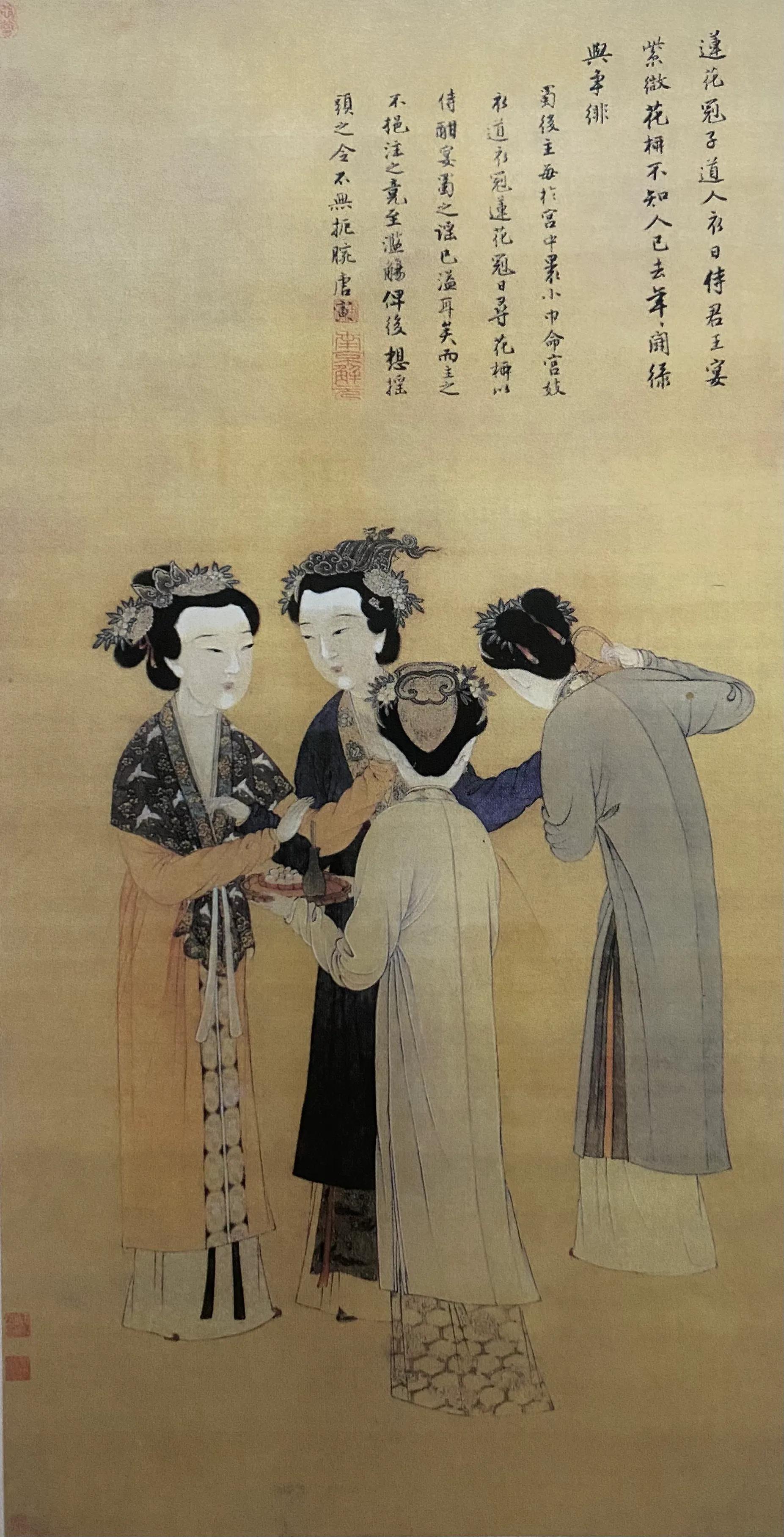 Self-proclaimed "the first romantic genius in the south of the Yangtze ...