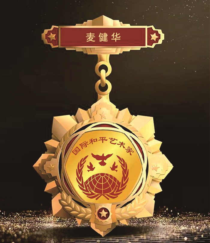 Selected by International Peace Artists - Mai Jianhua - iMedia