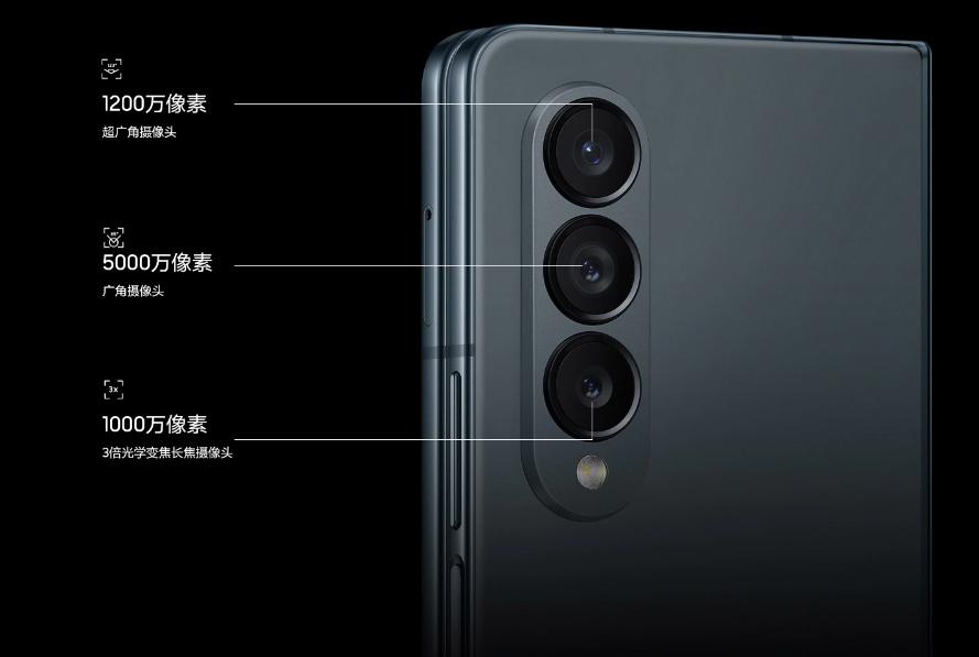 Black technology blessing folding screen mobile phone, Samsung Galaxy Z ...