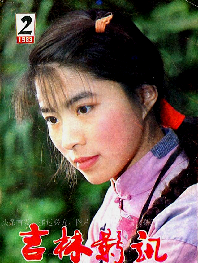 Former actress Xiang Hong married her love son at the age of 26 and ...