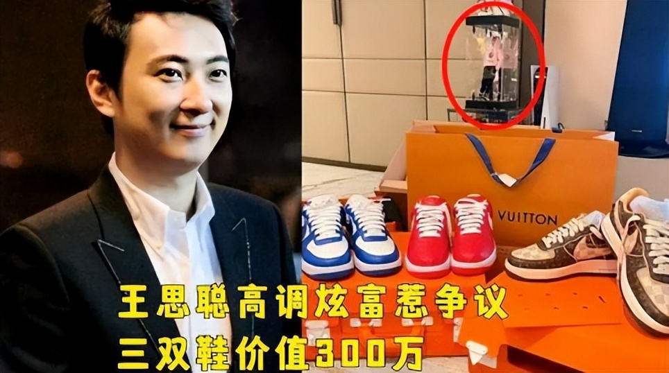 On the surface, they are comparable to Wang Sicong, but in fact they ...