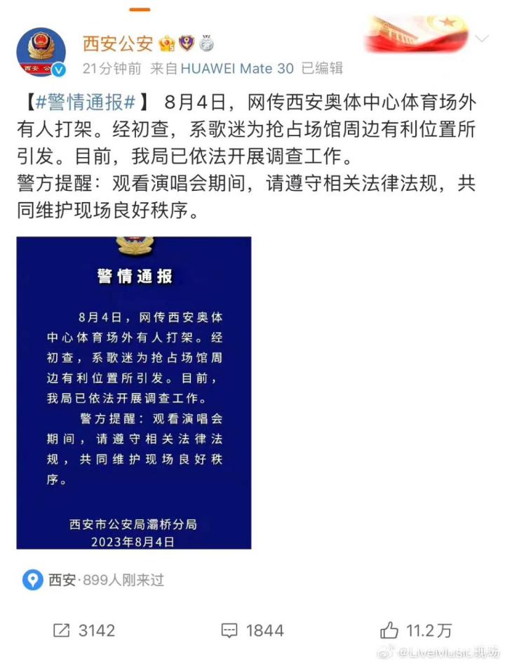 Ten years of FBOYS: both unprecedented and unprecedented - iNEWS